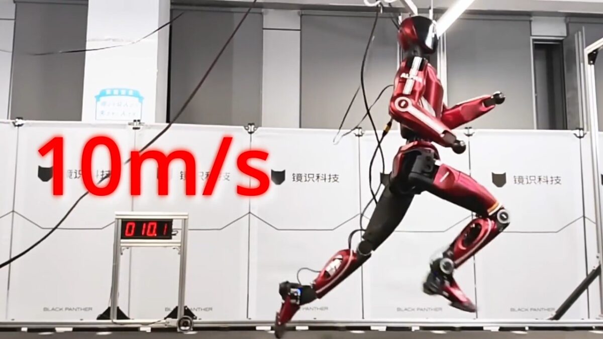 Dünyanın en hızlı insansı robotu Bolt tanıtıldı: Saniyede 10 metre ...